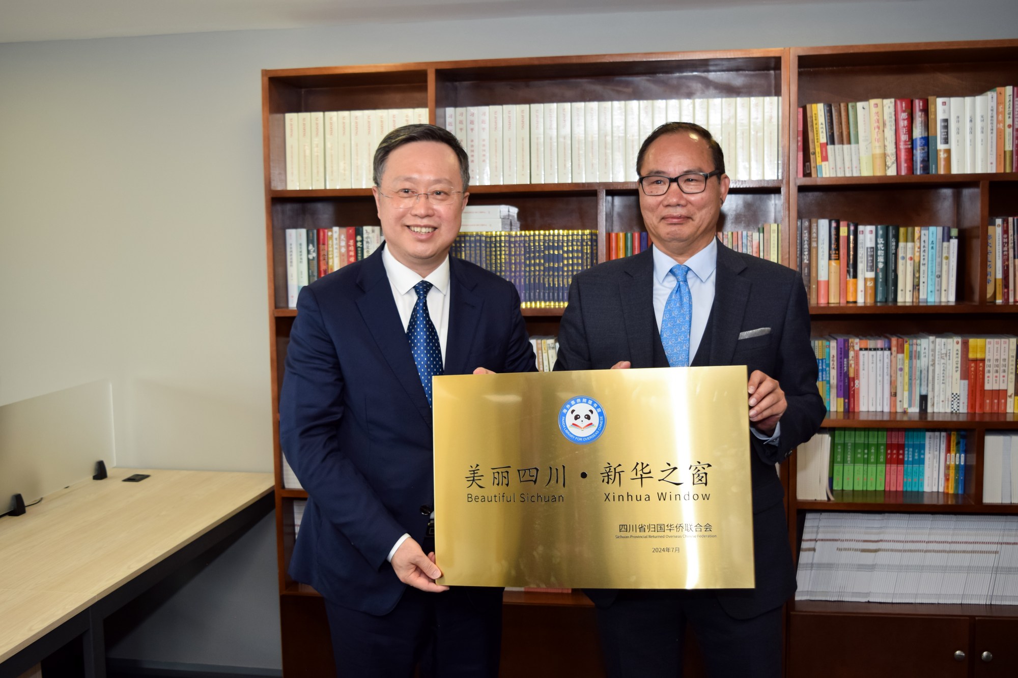 Panda Library for Overseas Chinese – We provide a home and a hall of ...